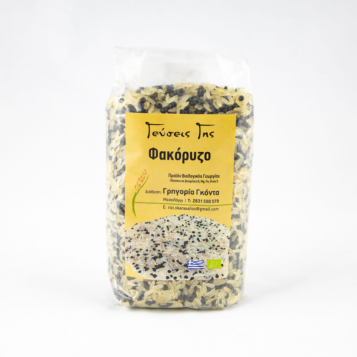 Φακόρυζο 500gr - Καραχάλιος - Γεύσεις Γής