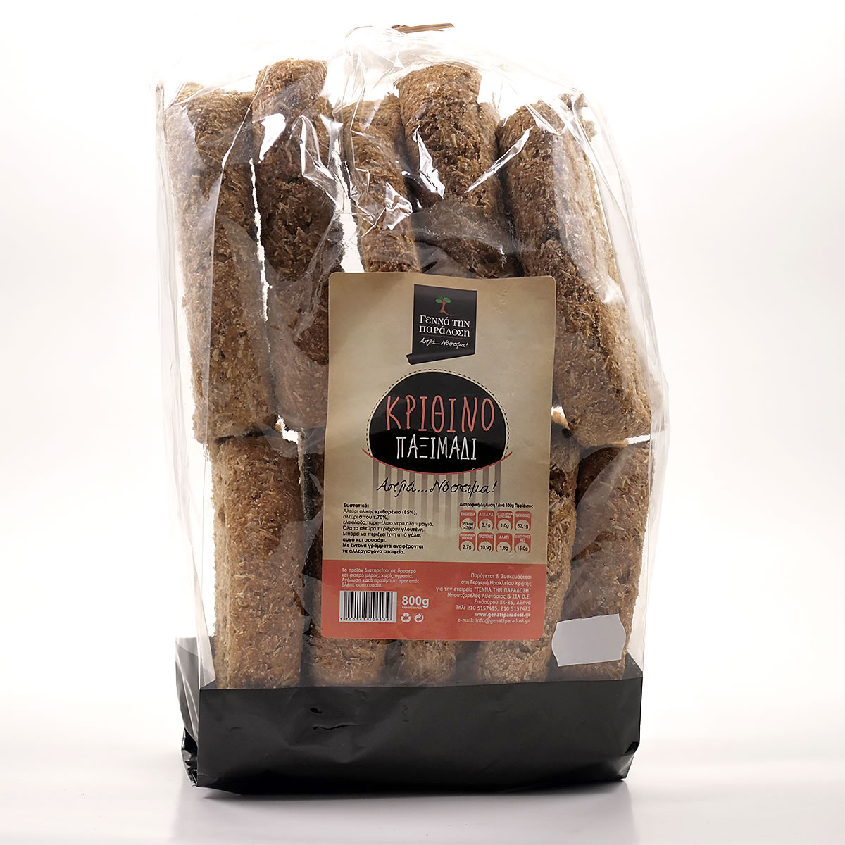 Παξιμάδι κρίθινο 800gr - Γεννά την Παράδοση